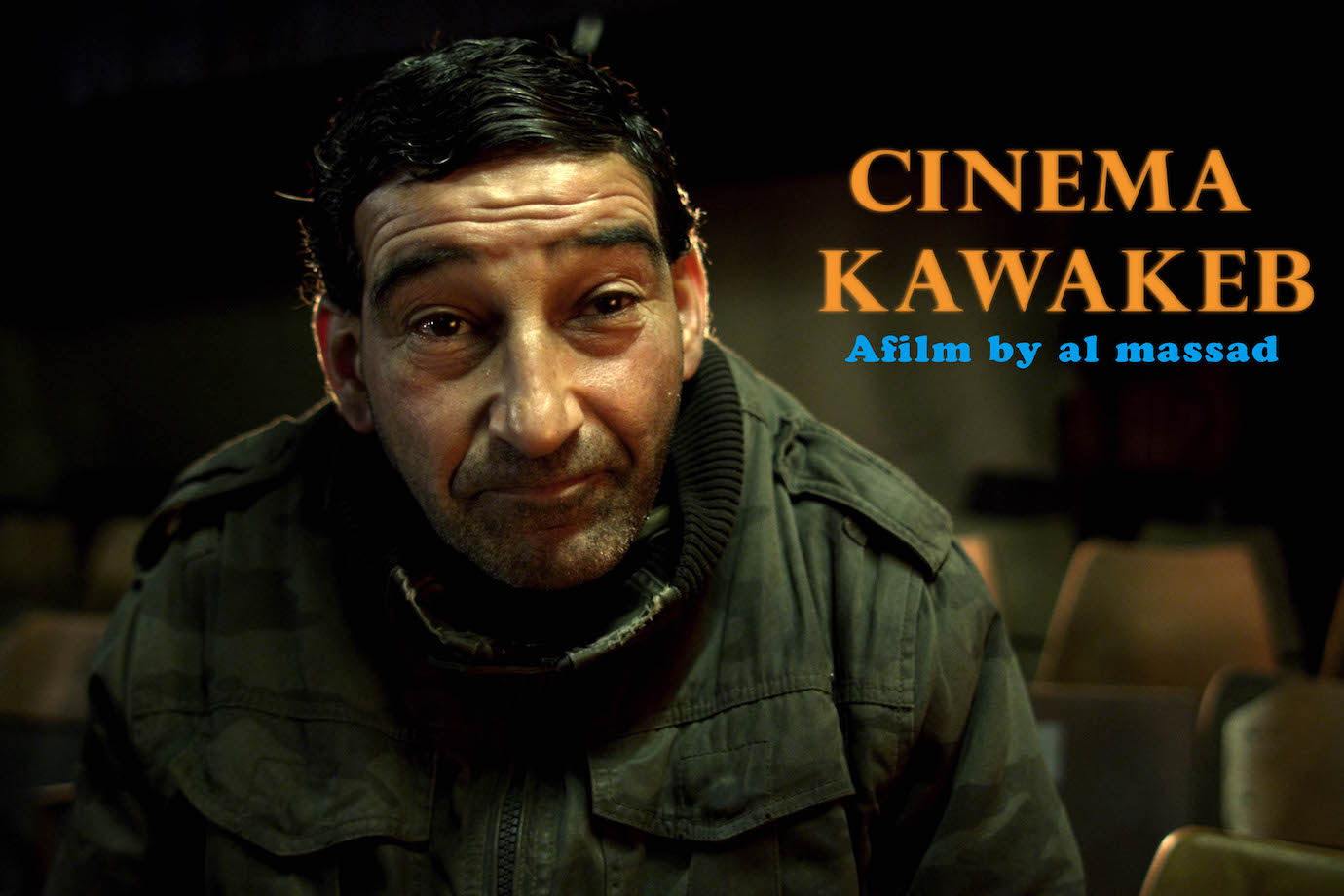 Cinema Kawakeb | International Documentary Association